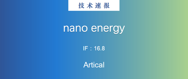 《Nano Energy》MXene增强水不敏感自愈压电纳米发电机，用于环境和水上机械压力传感 - 知乎