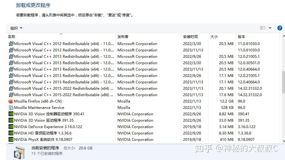 bink2w64.dll?没有被指定在windows上运行，求解? - 知乎