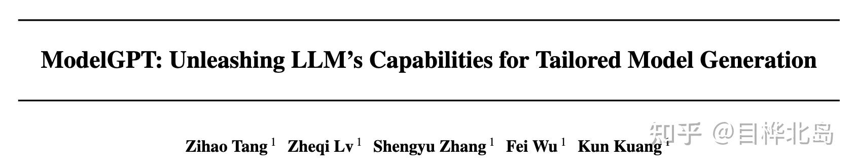 ModelGPT: LLM能快速生成开箱即用的AI模型了！ - 知乎