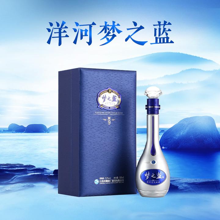 洋河送礼选购推荐：洋河哪种酒好喝？海之蓝、天之蓝、梦之蓝如何选购？洋河酒购物推荐指南来啦！