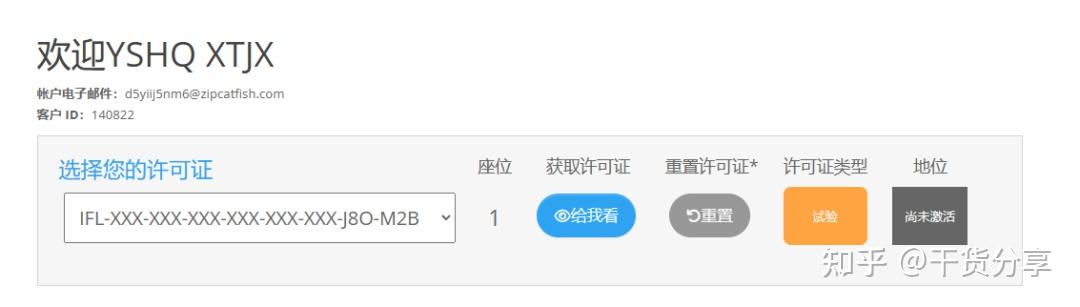 分享！C4D 插件套装，INSYDIUM Fused插件汉化包，X-Particles现已更新至1563版，附无限试用教程 - 知乎
