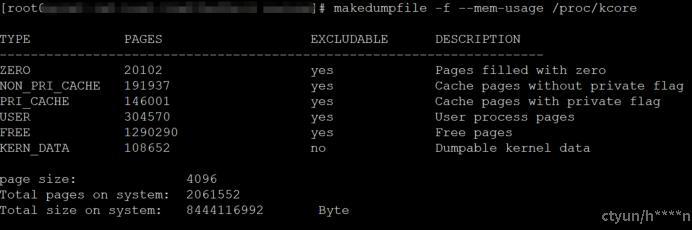 如何快速定位 Linux 内核异常原因？ - 知乎