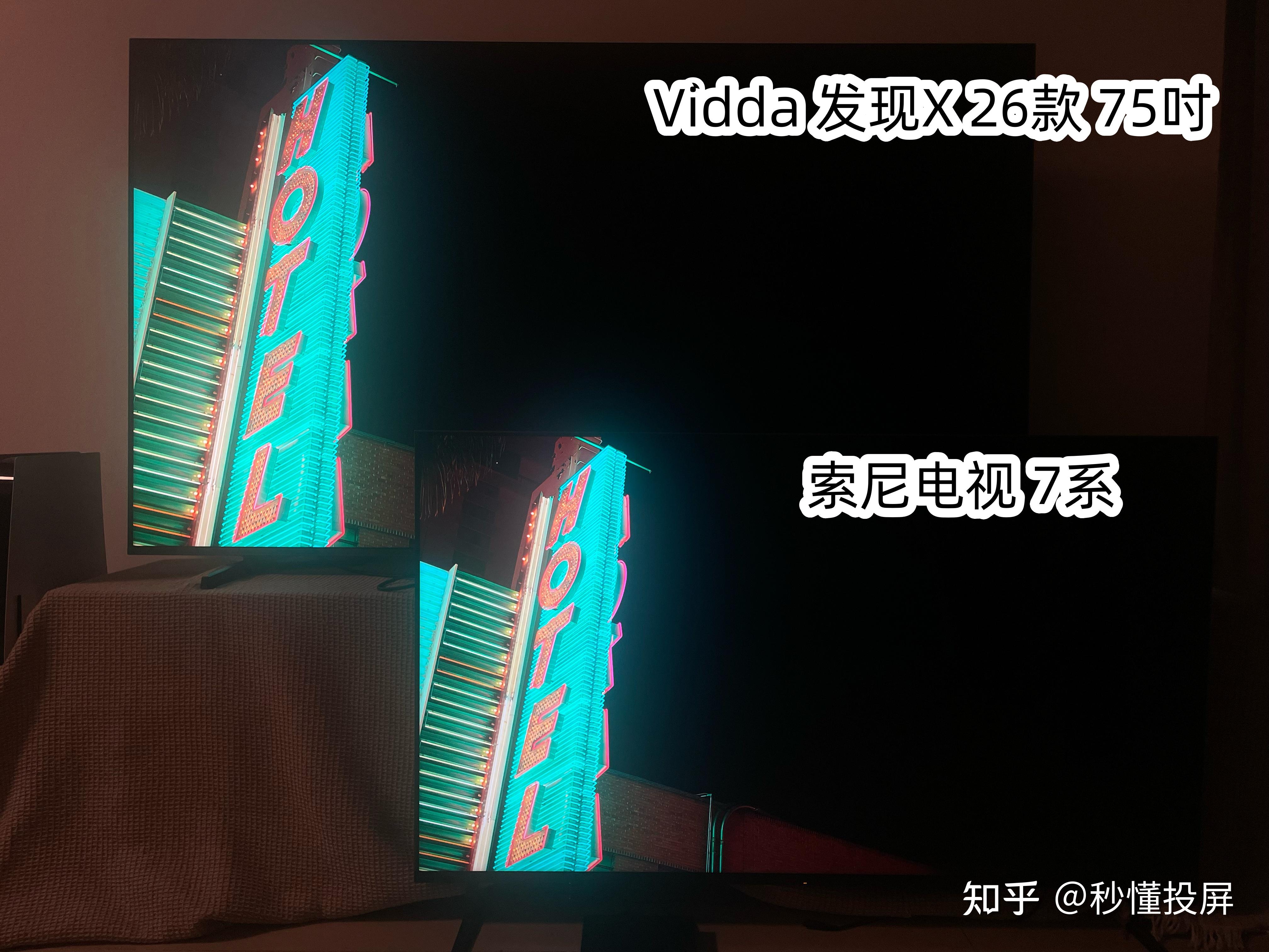 25年便宜的真量子点+不反光电视；Vidda发现X 26款首发测评 - 知乎
