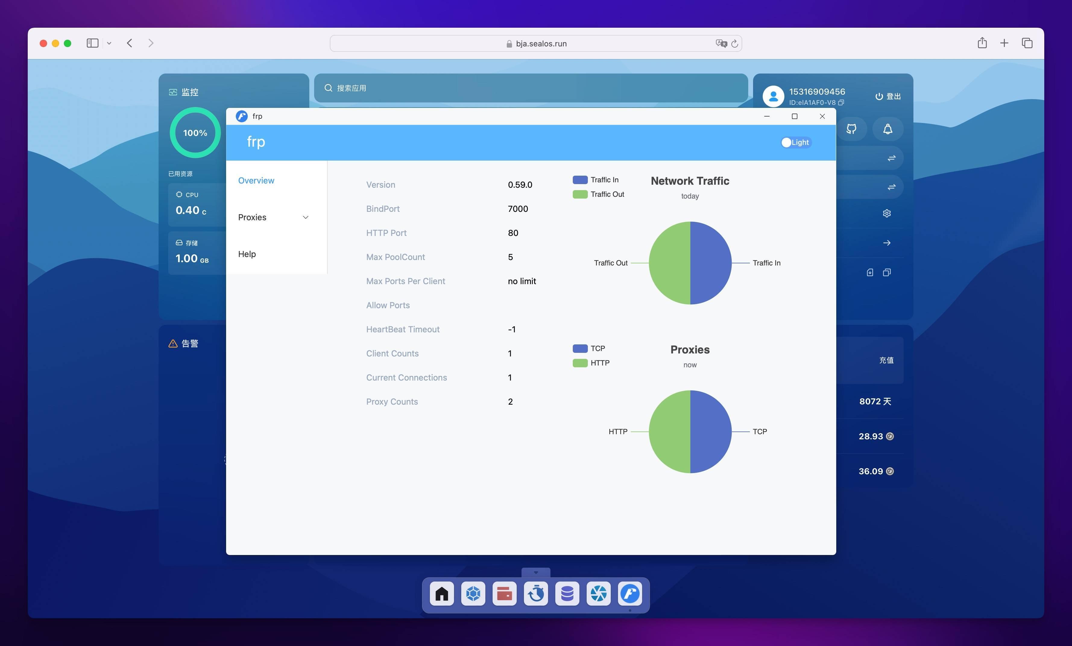 开源内网穿透工具 frp 安装和使用教程 - 知乎