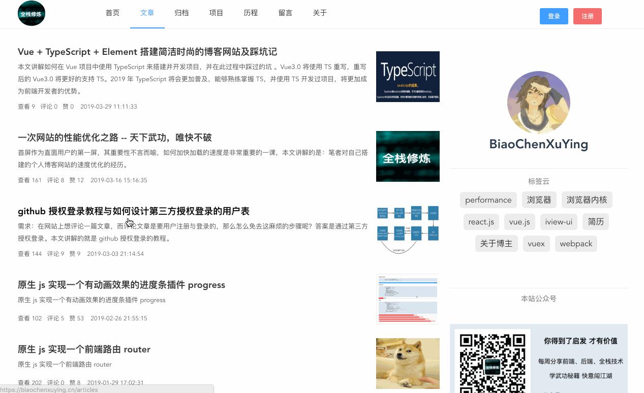 Vue + TypeScript + Element 项目实战及踩坑记 - 知乎