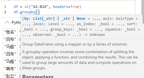 Python in Excel实战体验！ - 知乎
