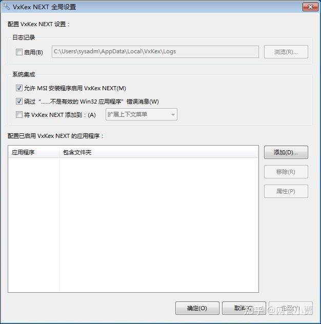 Win7老顽固们的春天，跑最新软件就用 VxKex NEXT - 知乎