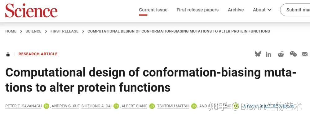Science | Alice Ting团队开发新型 AI 方法，提供一种强大、快速且易得的方法来微调蛋白质行为 - 知乎