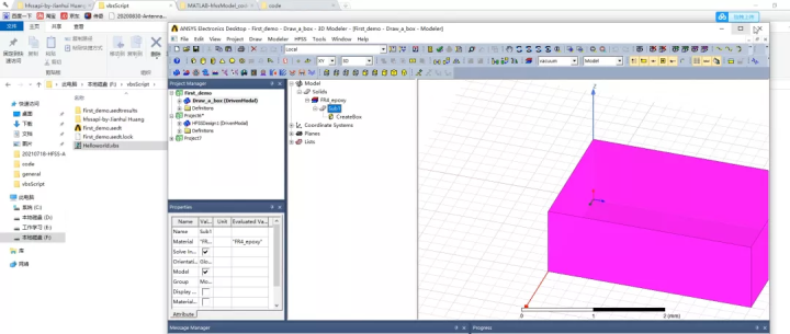 HFSS-API入门第一弹：画个Box - 知乎