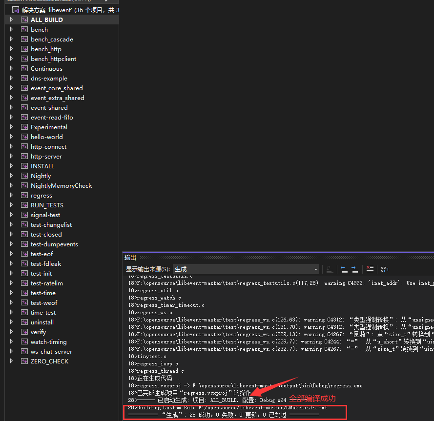 Windows平台搭建libevent调试环境 - 知乎
