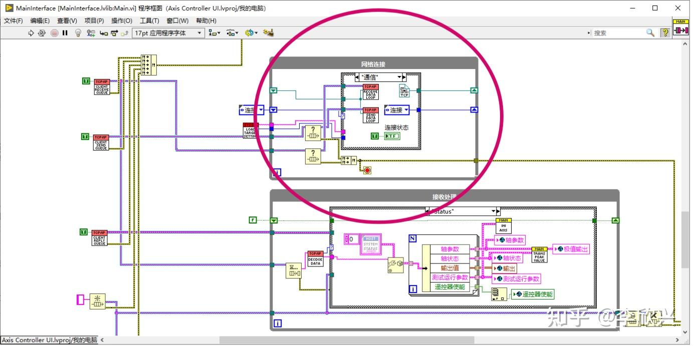 labview读取TCP数据报错 56网络超时，是哪个交互存在疑点？ - 知乎