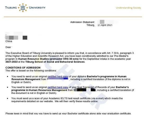 在蒂尔堡大学（Tilburg University)就读是种怎样的体验？ - 知乎