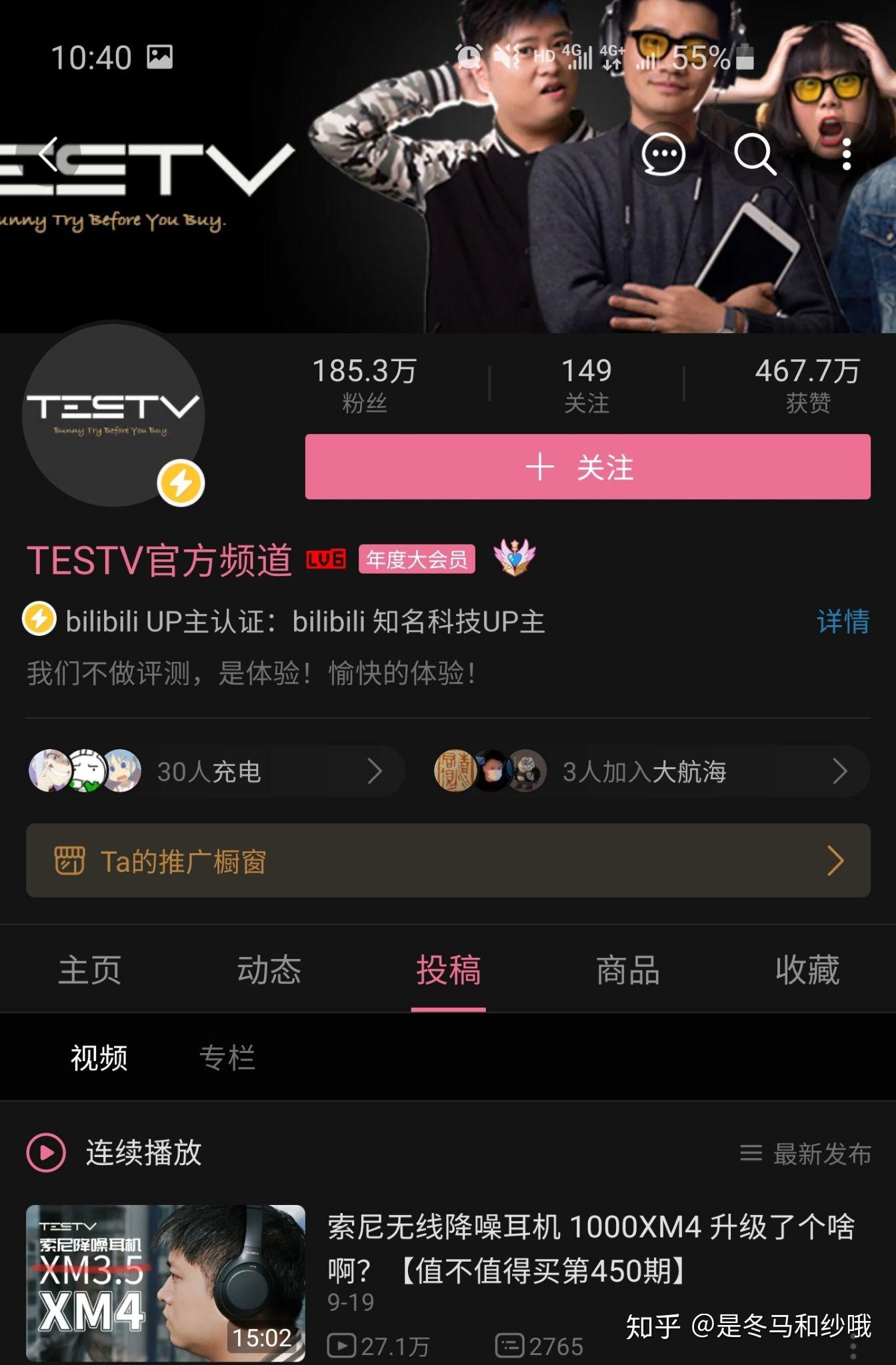 如何看待TESTV在9月16日不兑现承诺？ - 知乎