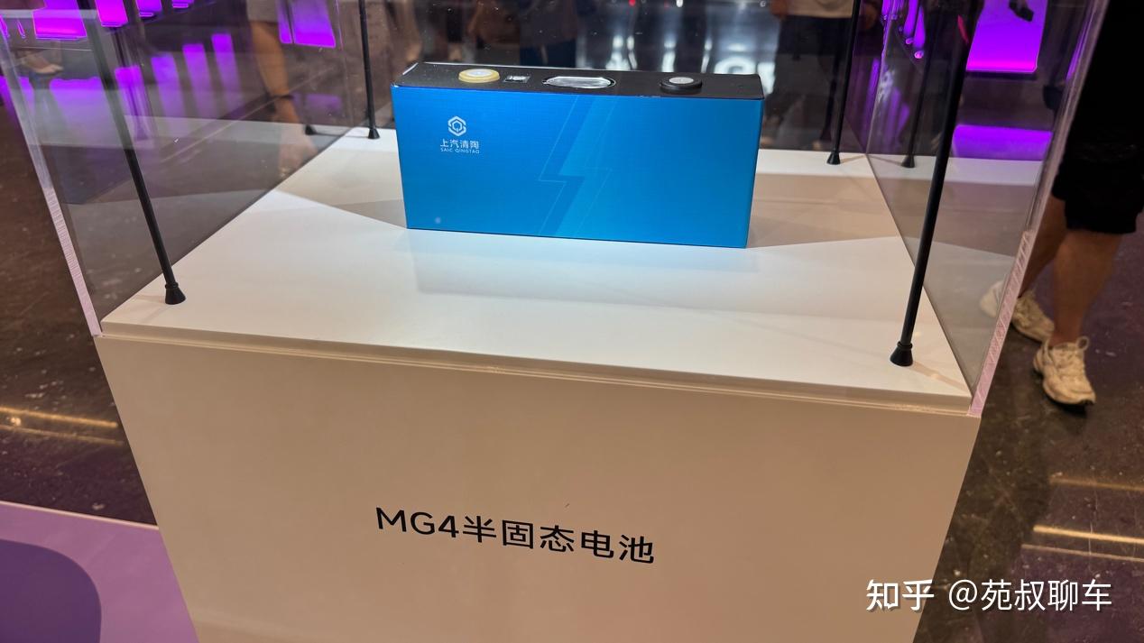 7.38万元起，全新MG4发布预售 - 知乎