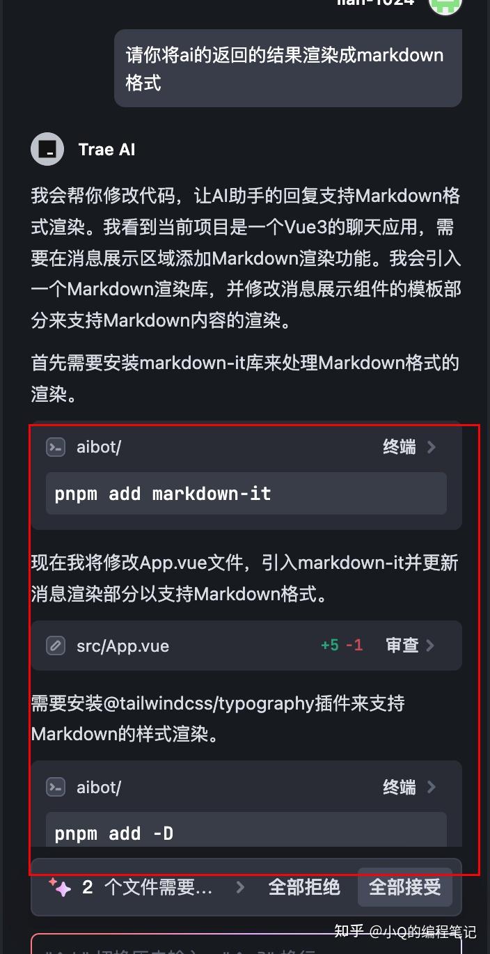 从0到1彻底掌握Trae：手把手带你实战开发AI Chatbot，提升开发效率的必备指南！ - 知乎