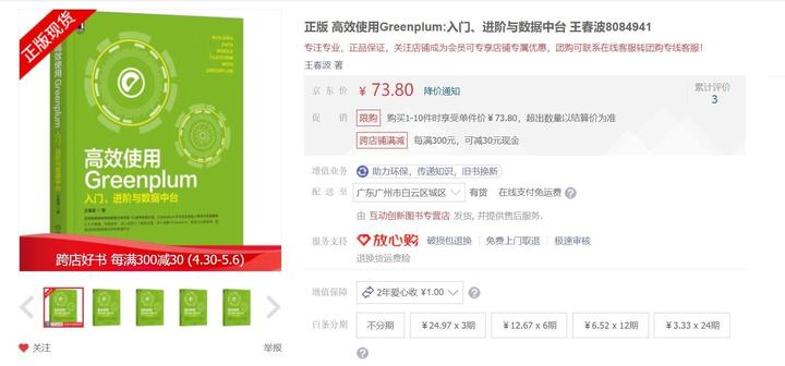 为什么要搭建数据中台？ - 知乎