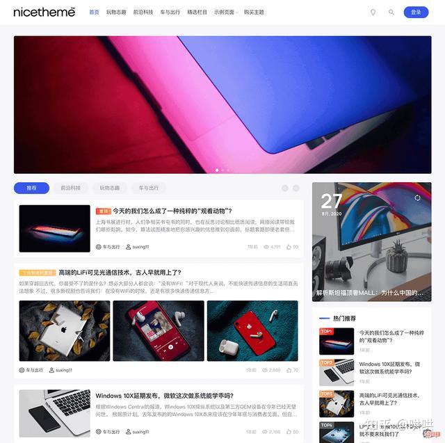 国内有哪些不错的WordPress主题？ - 知乎