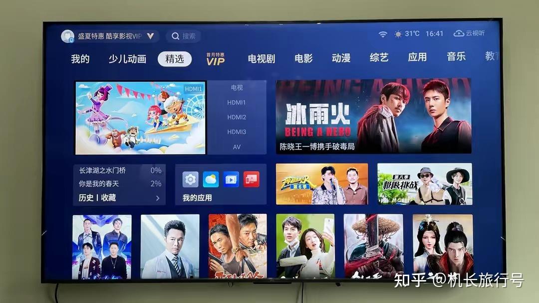 TCL 预热新款 T7G 电光蓝真高刷电视 II，其屏幕功耗怎么样？ - 知乎