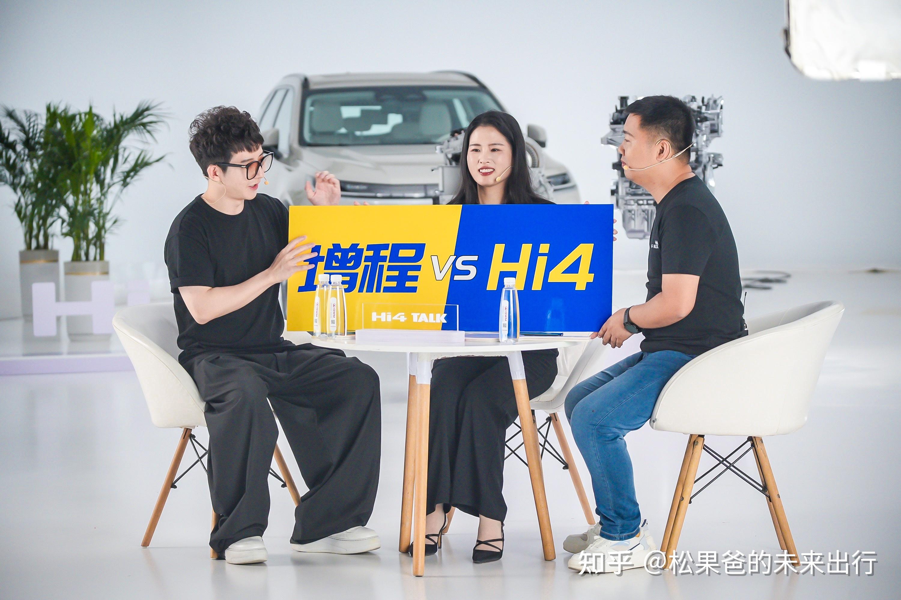 “Hi4 Talk嗨聊会”第一期开播 看懂Hi4技术到底有多强 - 知乎