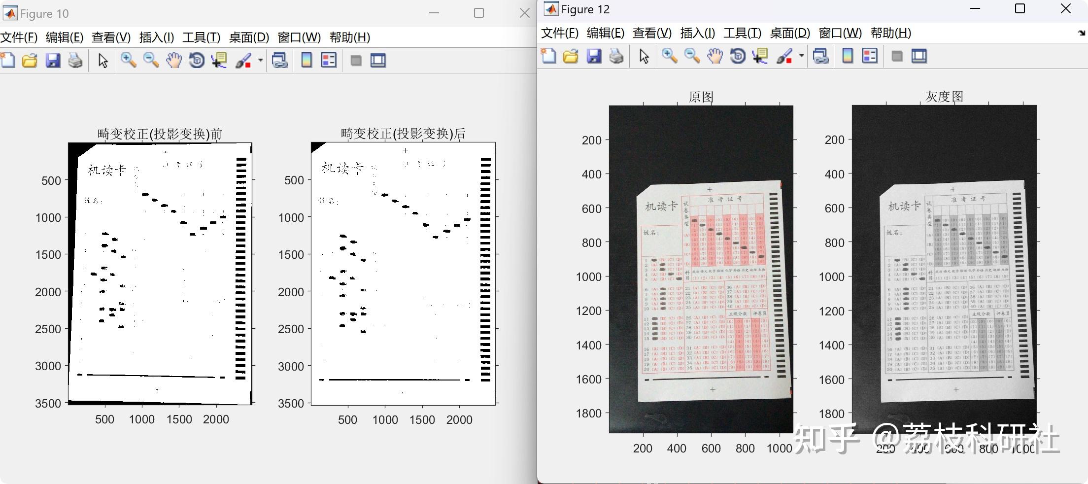 【答题卡识别】识别答题卡答案选项、与正确答案对照、判别并计算分数、将结果写入excel文件、接近100识别率（matlab代码实现） 知乎
