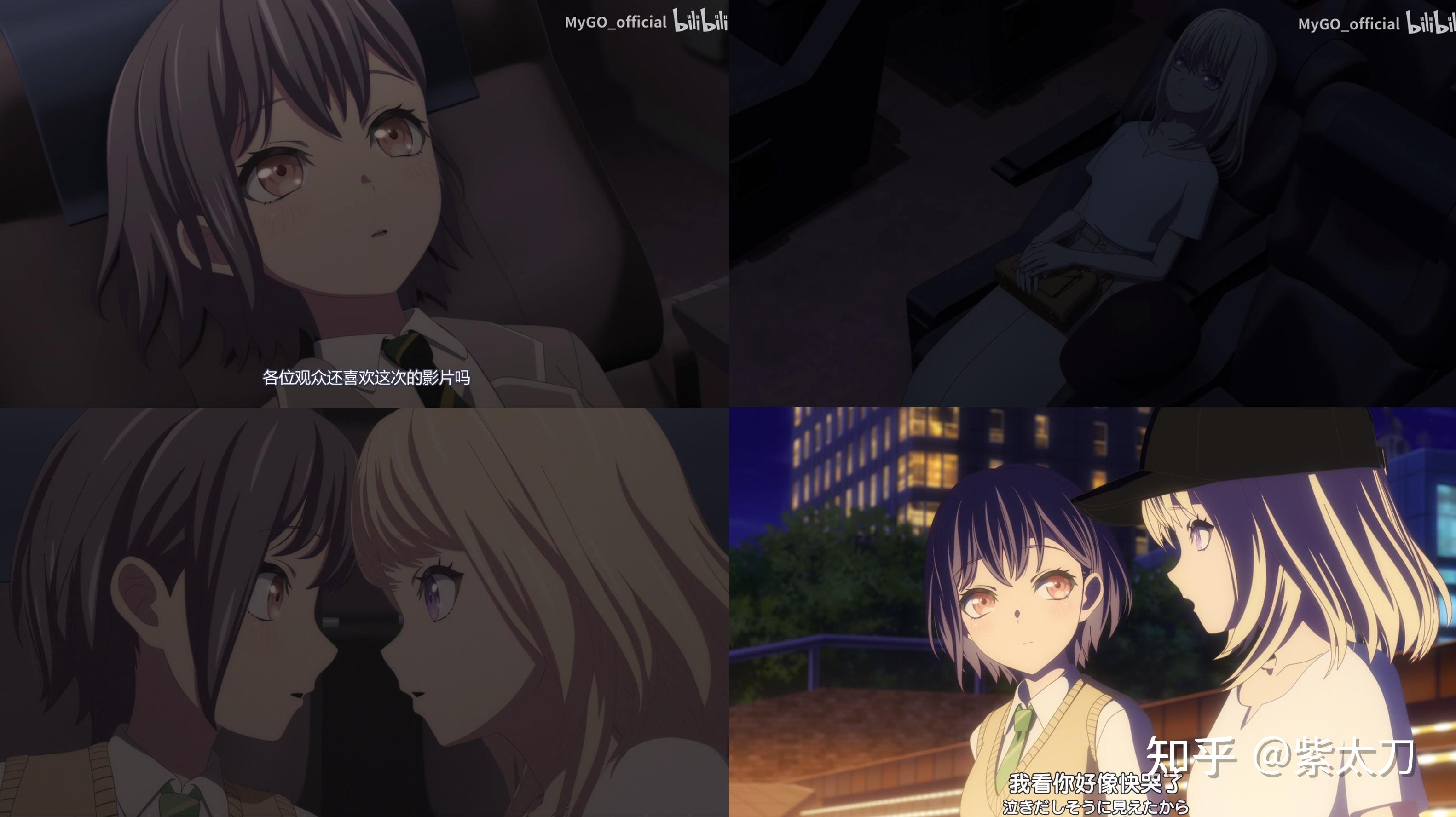 如何评价2023年7月新番《BanG Dream! It's MyGO!!!!!》第十集？ - 知乎