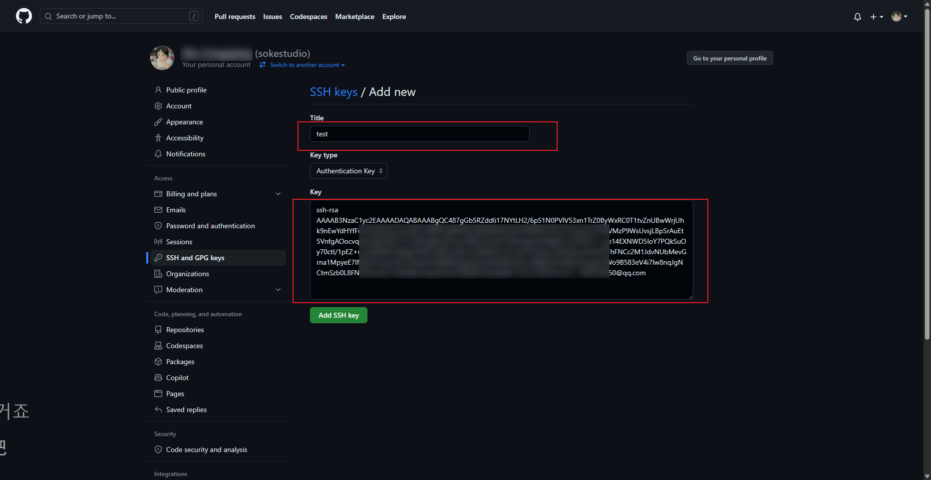 Sourcetree安装教程及使用 - 知乎