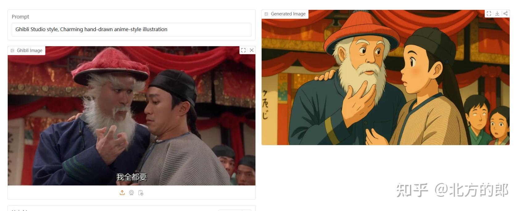 不用排队用4o了，EasyControl快速生成吉普力图片——只用了100个训练样本 - 知乎