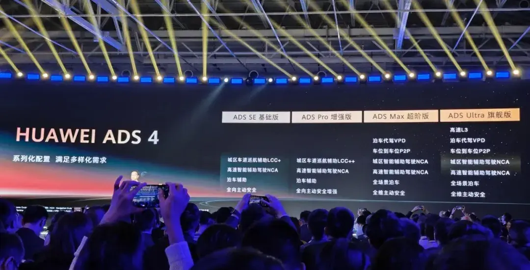 中国首个可商用高速L3来了！华为ADS 4发布，4大配置+4大升级 - 知乎