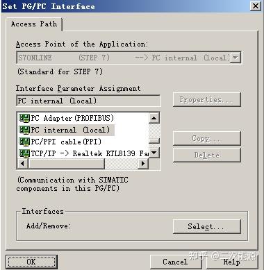 使用S7 IO Server和Intouch通信 - 知乎