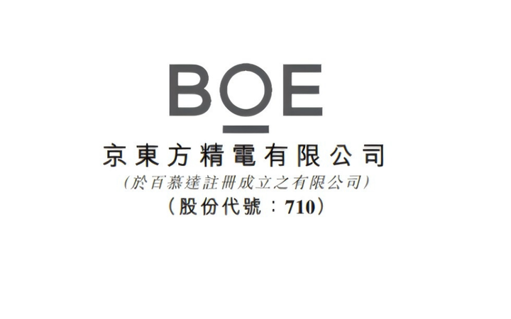 BOE IPC·2024京东方精电精彩回看|屏之物联，新汽车"HERO“时代 - 知乎