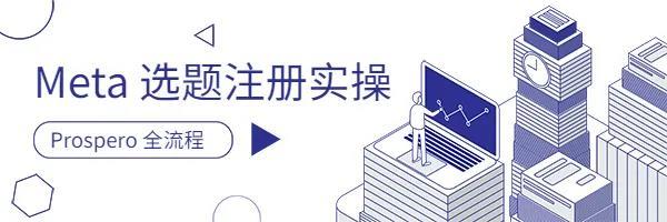 Meta分析选题prospero注册教程-Meta分析步骤 - 知乎