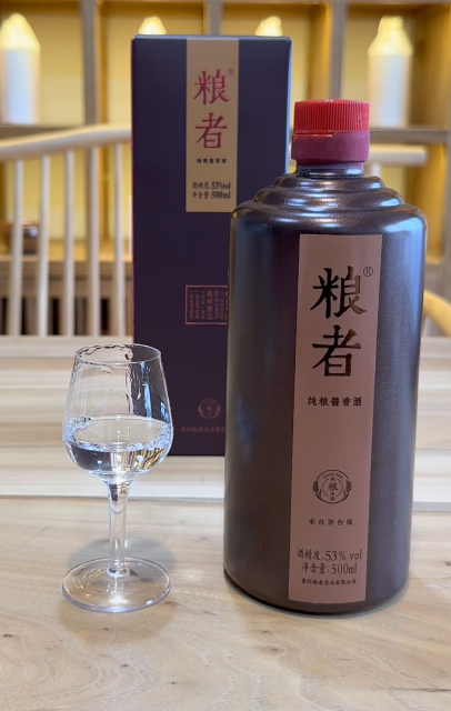 六百入手的酱香酒——粮者,这款号称酱香纯粮的酒到底值不值? 知乎