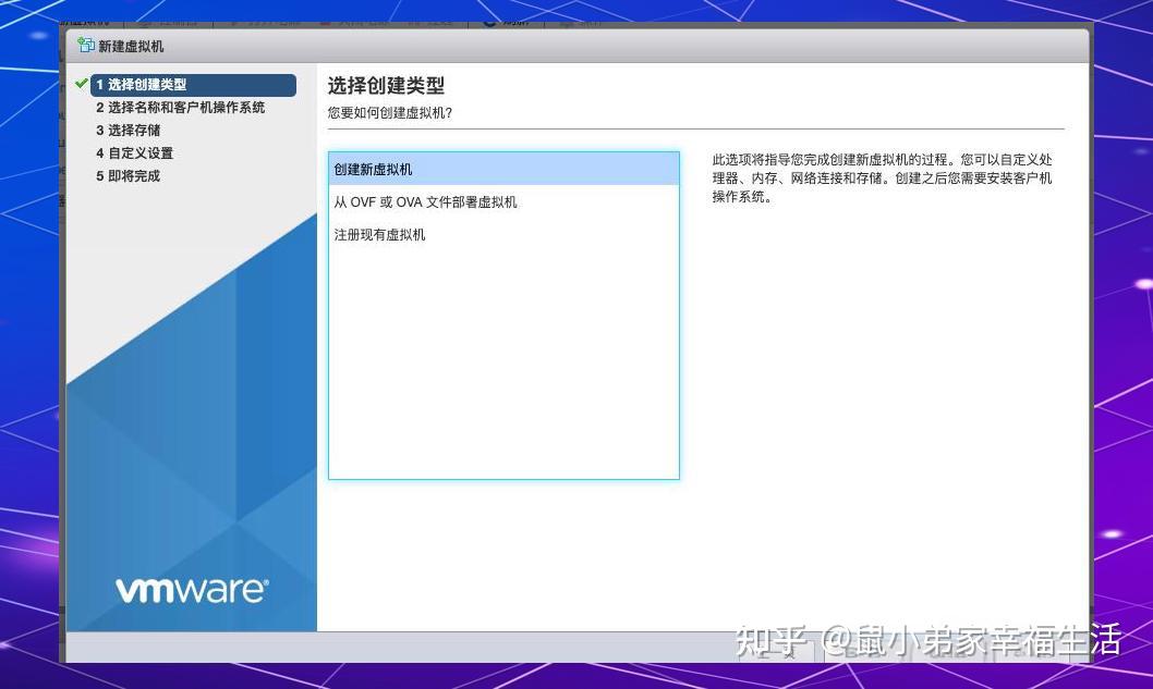 【使用教程】Vmware-EXSI下的OpenWrt虚拟机的安装与旁路由配置详细指南 - 知乎