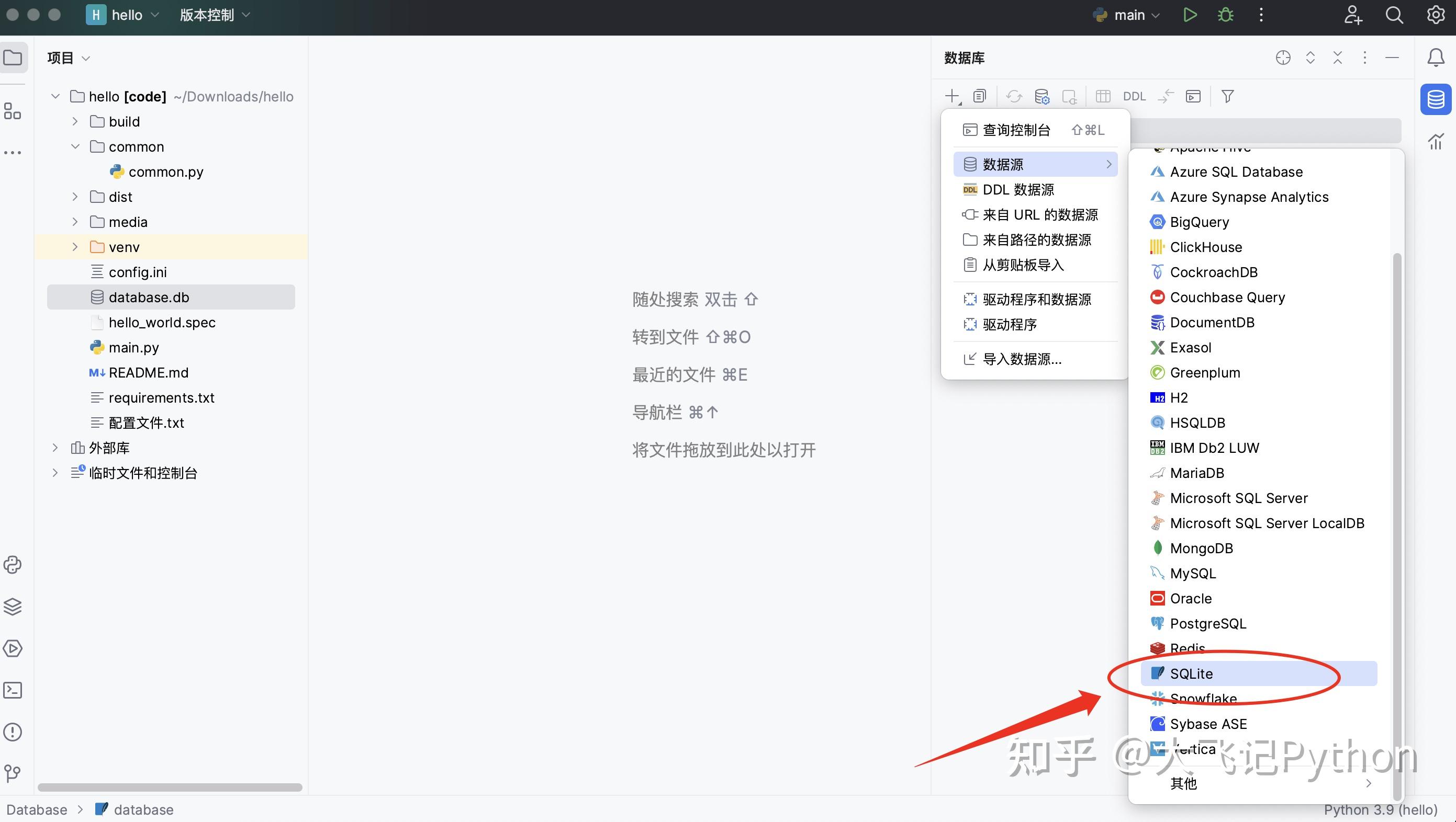 如何使用 pycharm 连接到 SQL Sever 上？ - 知乎