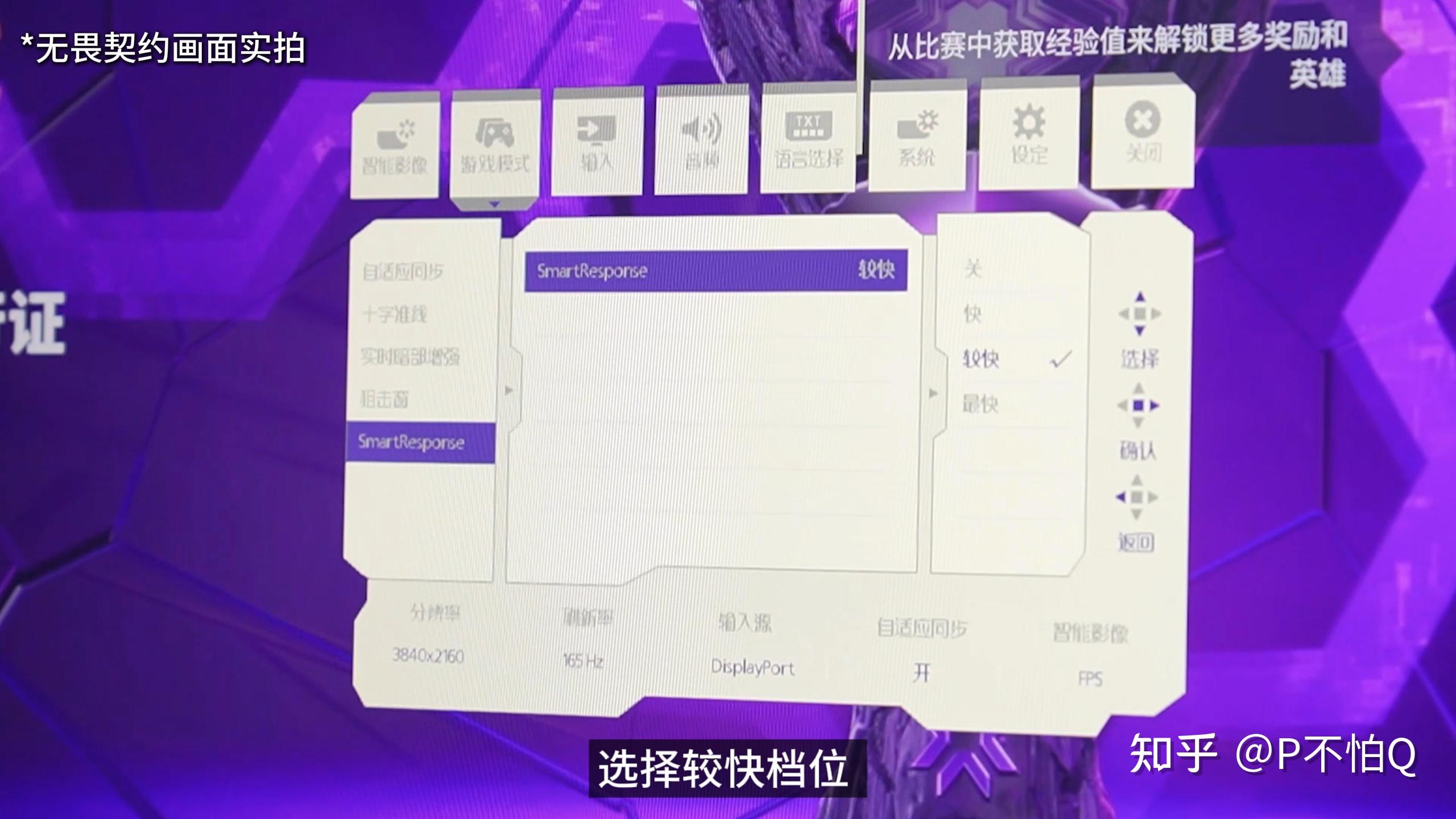 【显示器设置教程】飞利浦显示器27M2N6800ML最佳参数、FPS、3A设置操作指南【附：快速安装教程&清洁不伤屏幕的正确方法】 - 知乎
