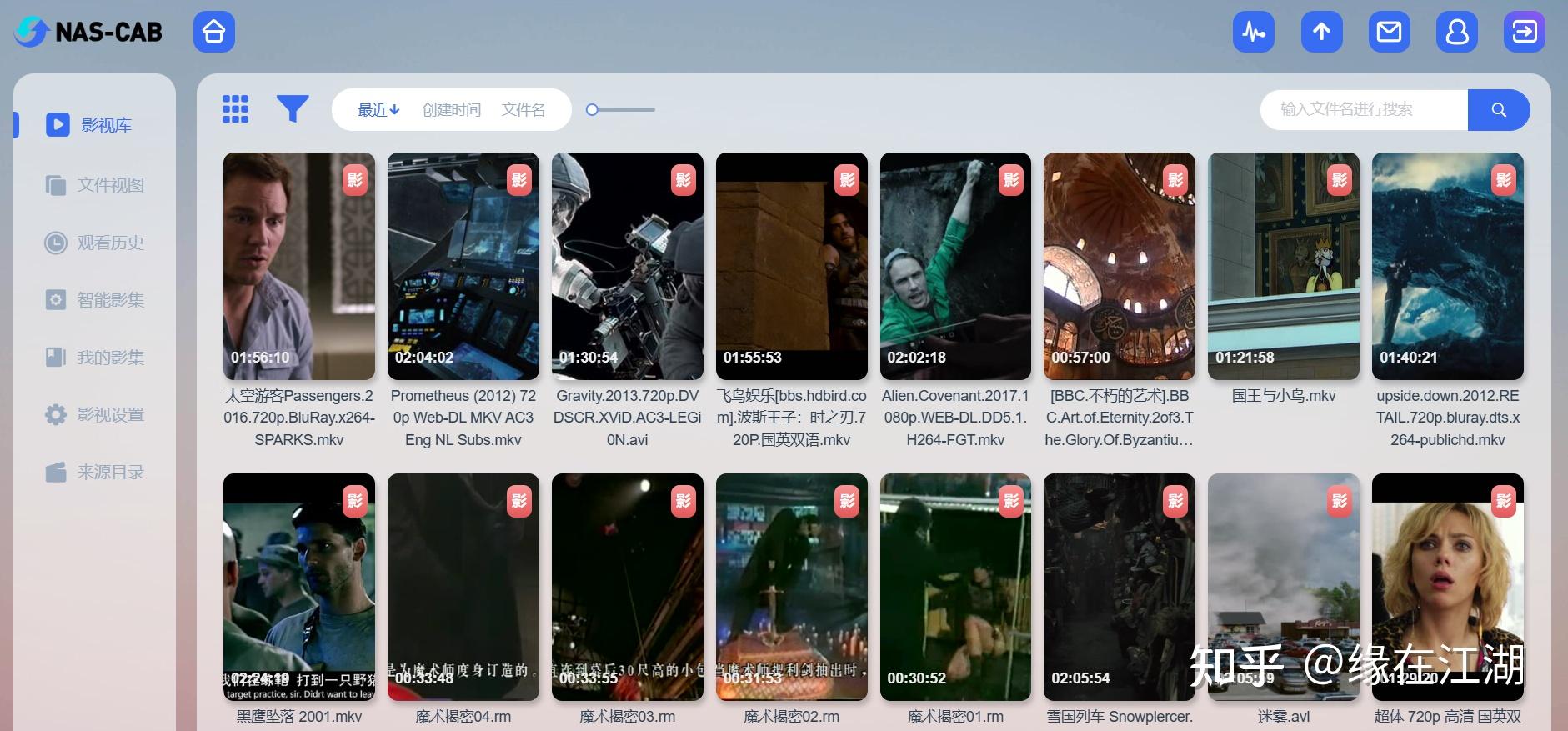 零基础、零成本搭建个人NAS---NAScab - 知乎