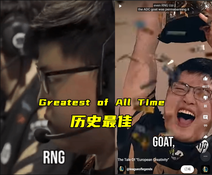 S13预热视频发布，拳头认证Uzi为历史最佳AD！MV以Deft成长史展开 - 知乎