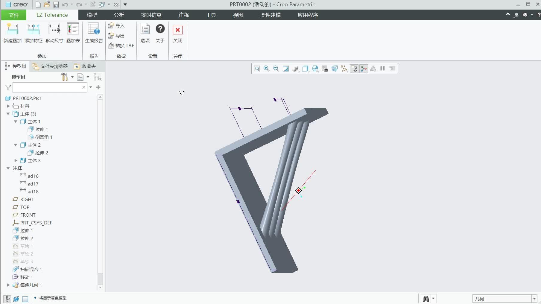 Creo-公差分析EZ-tolerance-analysis - 知乎
