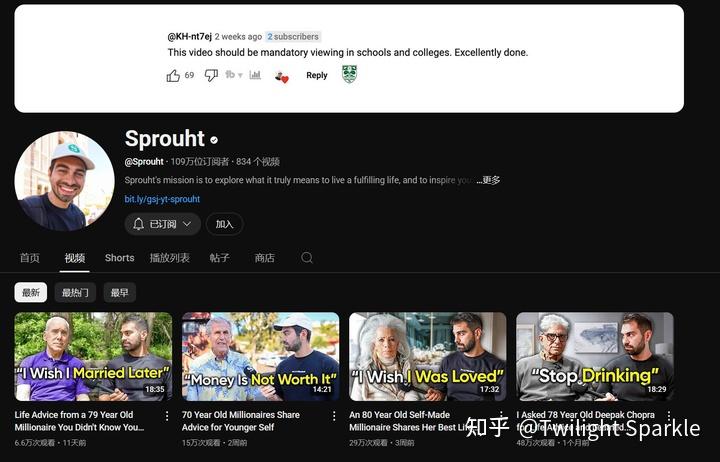YouTube 频道 - 知乎