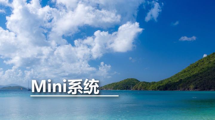 (20230903周日)Mini学习系统的构成[SuperMemo、TheBrain和SimpleMind] - 知乎