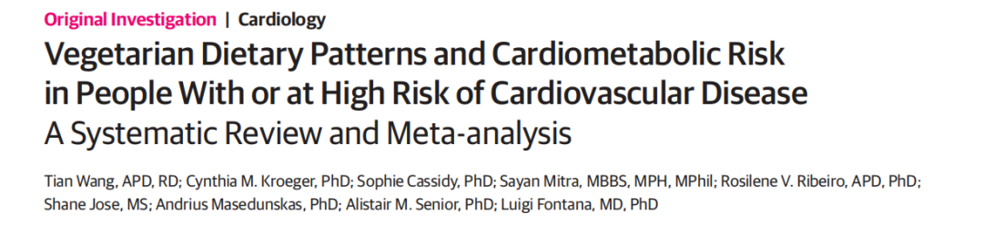 纳入样本量小、低质量的RCT也能发表13+SCI？这篇Meta分析带你一探究竟！ - 知乎