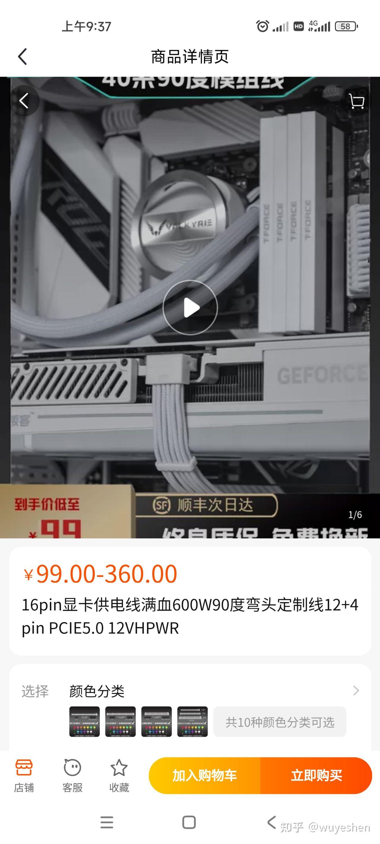 新买的ATX3.0电源怎么插3070显卡12pin的接口？ - 知乎