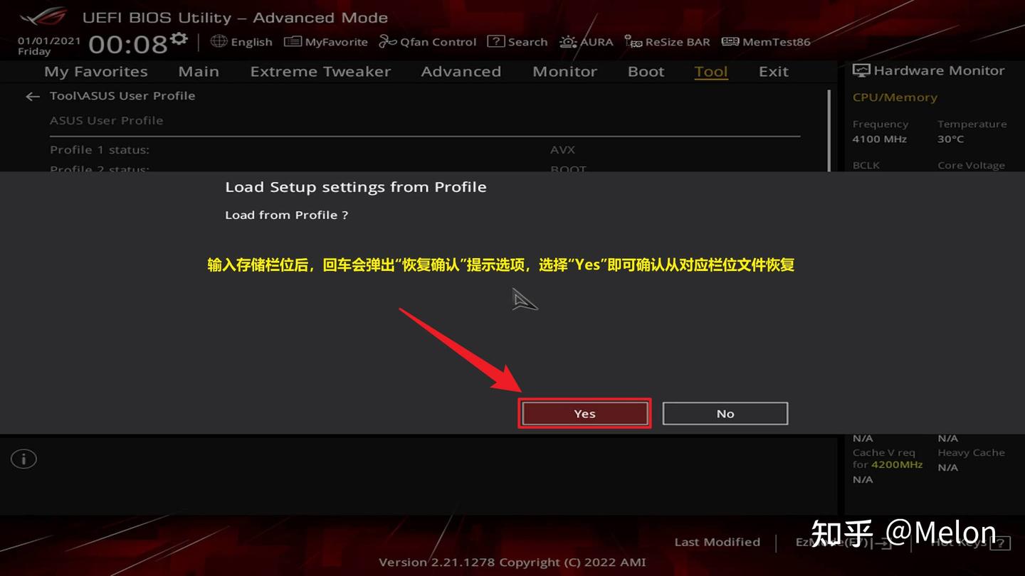 华硕主板 ASUS User Profile 功能介绍 - 知乎