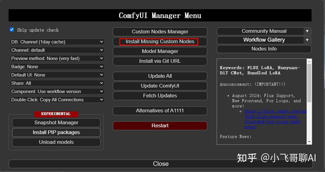 分享一招轻松拿捏住ComfyUI的各种报错 - 知乎
