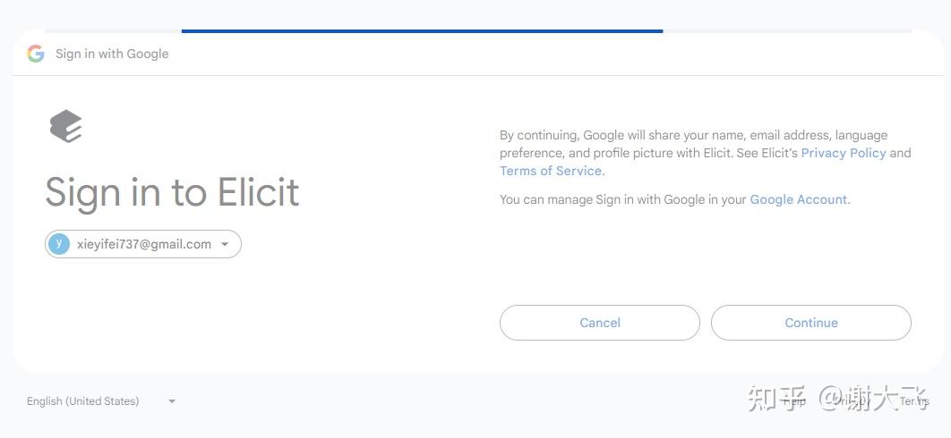 Elicit—智能文献搜索工具 - 知乎