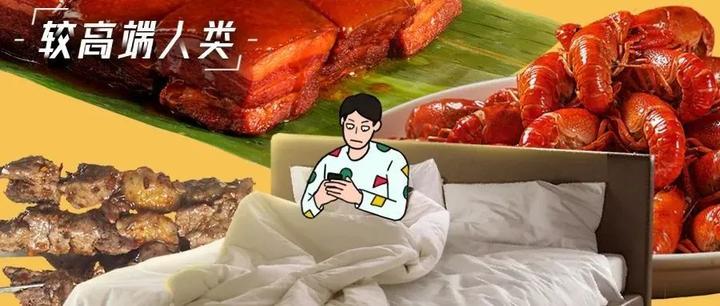 饿肚子睡觉和睡前吃夜宵,到底哪个更不健康? 知乎