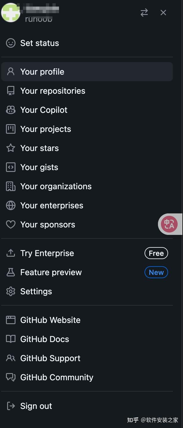 GitHub汉化教程，再也不用担心看不懂英文界面！ - 知乎