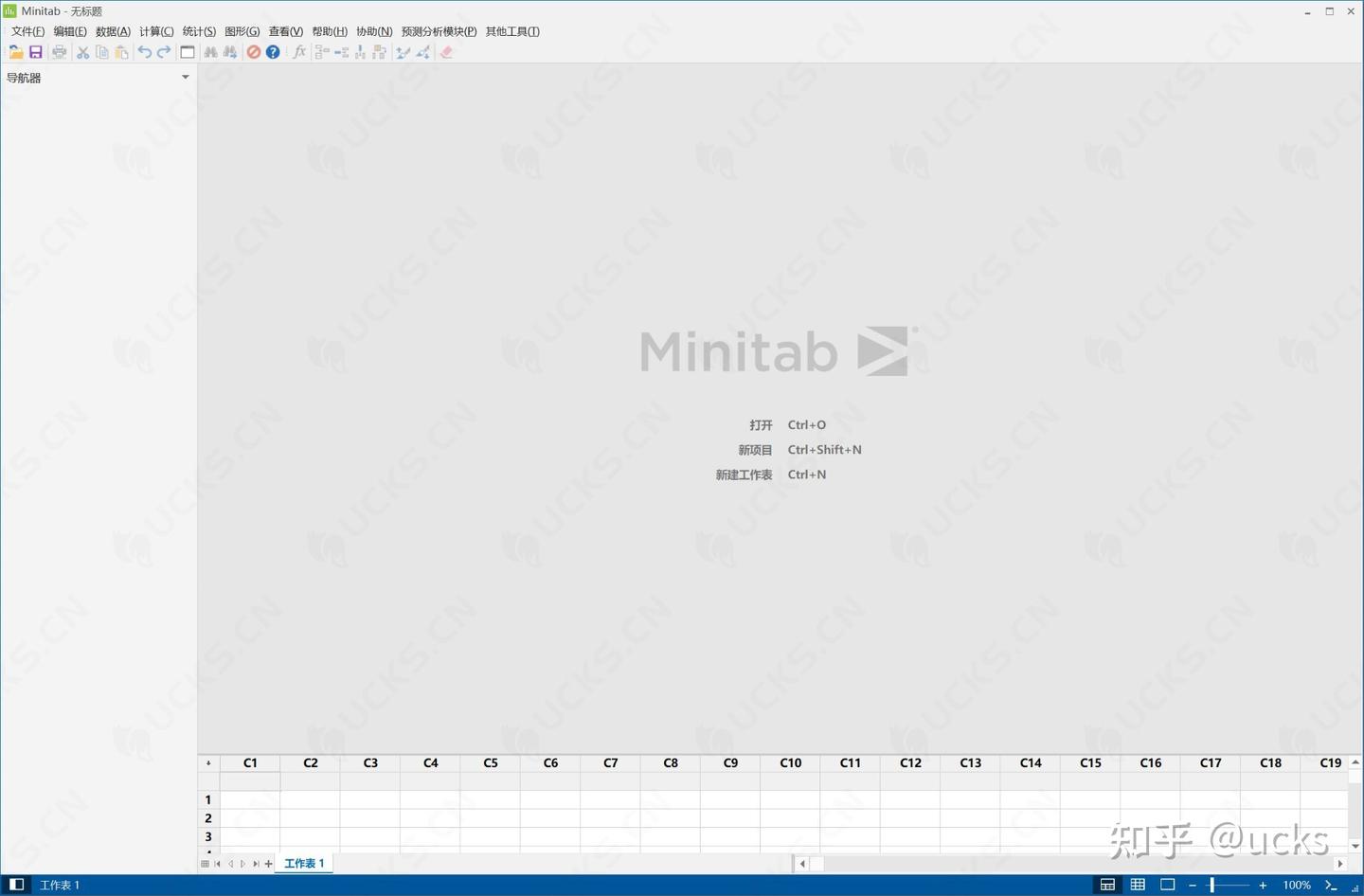 Minitab 22.2.2 破解版，数据分析与质量改进的强大工具 - 知乎