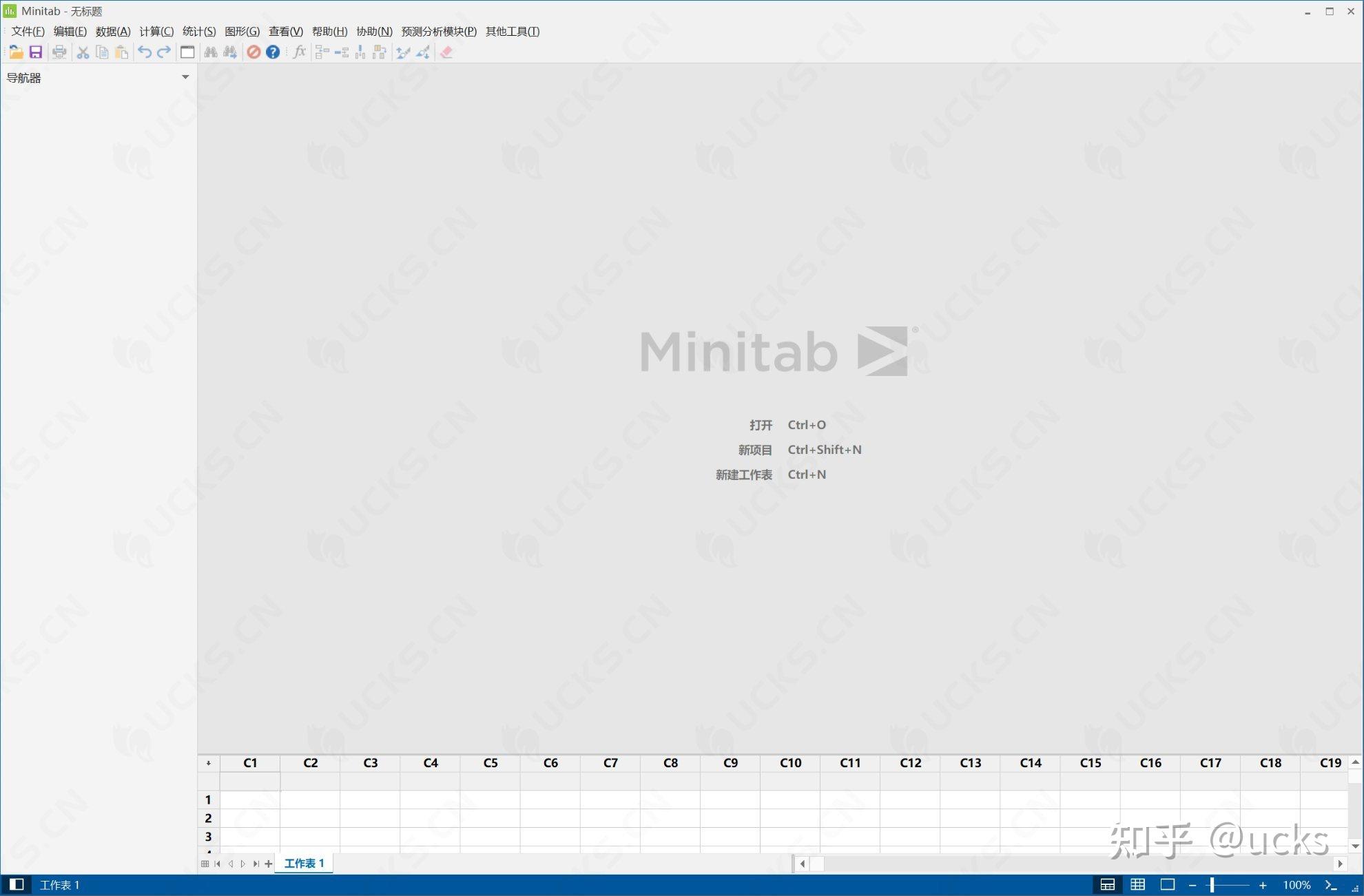Minitab 22.2.2 破解版，数据分析与质量改进的强大工具 - 知乎