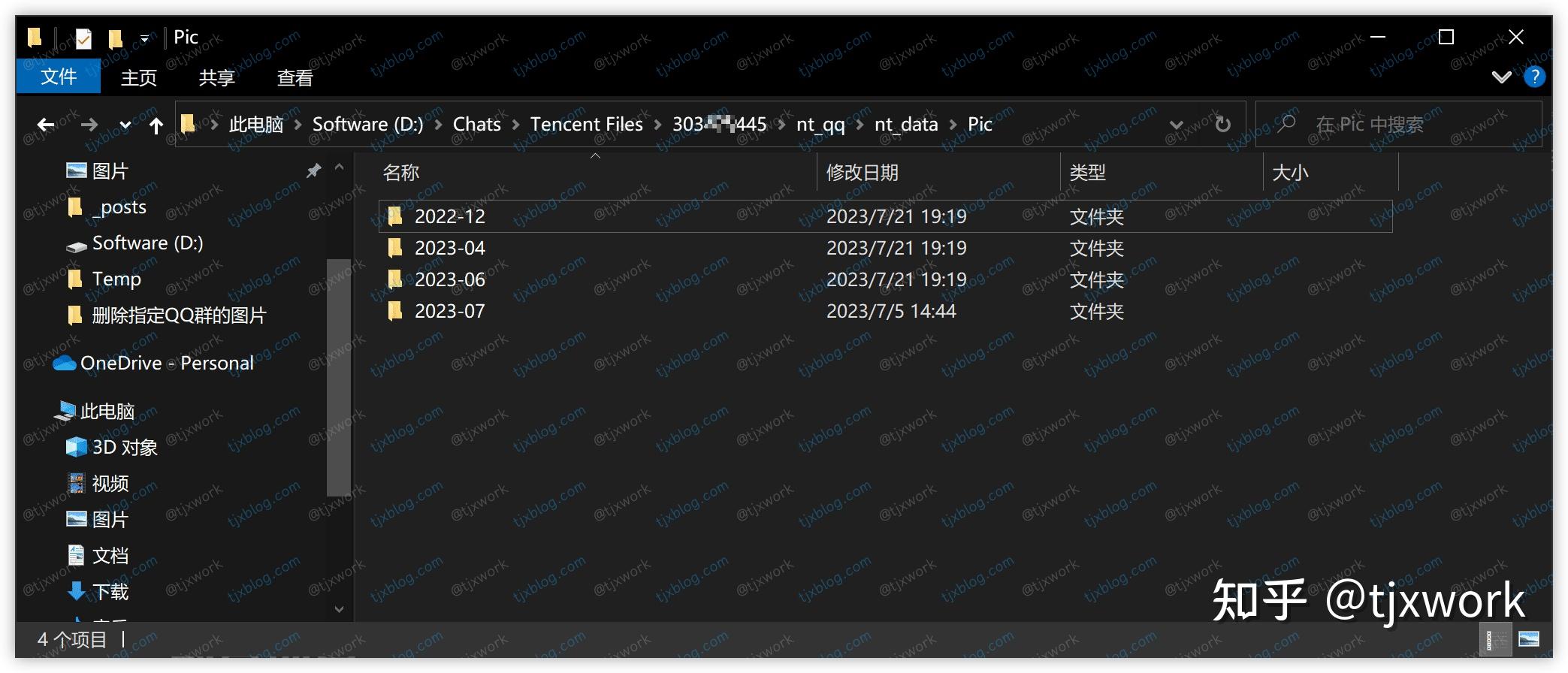 QQ怎么批量删除指定群聊的图片（但保留指定的群内图片）？ - 知乎